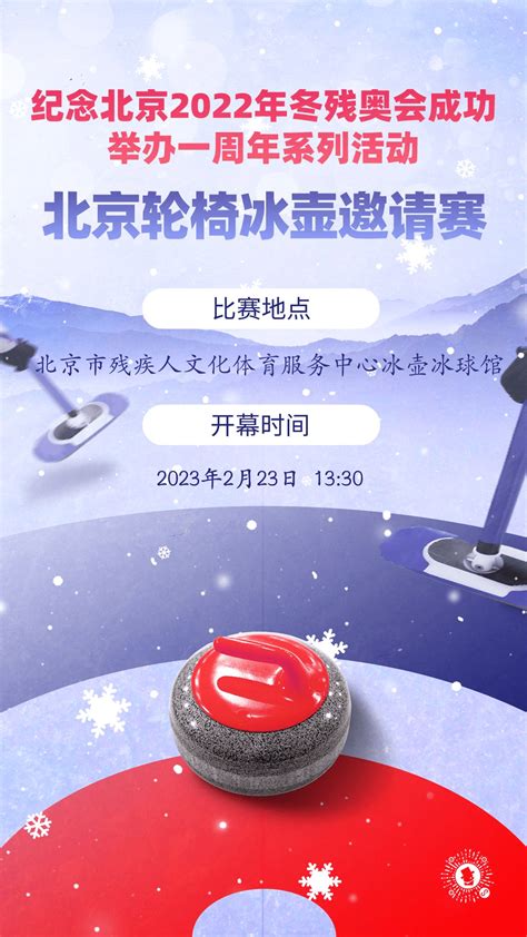 【活动预告】就在明天！北京就业系列