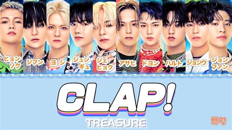 Treasure Clap Youtube