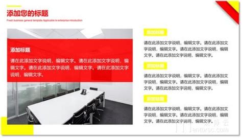 课件设计如何选择颜色搭配 知乎