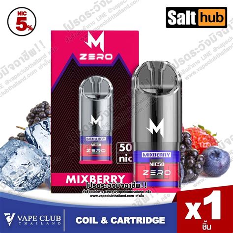 Marbo Zero Pod Juice Relx Infinity Phantom Lite