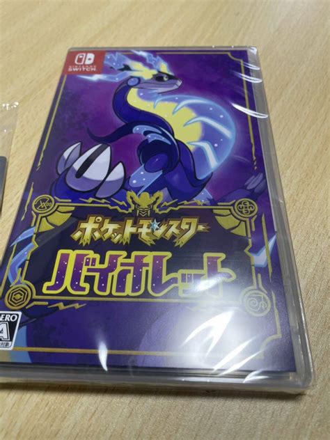 Yahooオークション ポケットモンスター バイオレット