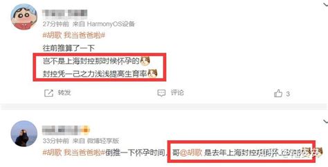 胡歌官宣已婚得女，称「老婆不是公众人物，喜讯隐而未宣」，你有哪些祝福？ 知乎