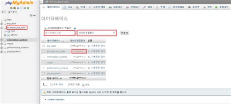 GitHub Aoblab NaverCloud Esp