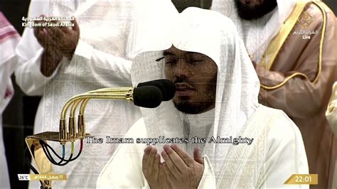 18th Ramadan 1444 Makkah Witr Sheikh Dosary YouTube
