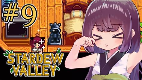 【stardew Valley】稼げきりたん 9【ボイスロイド実況】 Youtube