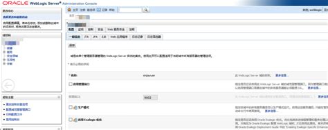 Oracle四月份高危漏洞自动化修复办法cve 2021 2204 Csdn博客