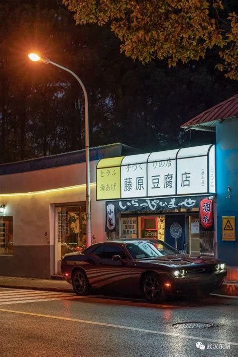 藤原豆腐店手机壁纸 藤原豆腐店壁纸原图 伤感说说吧