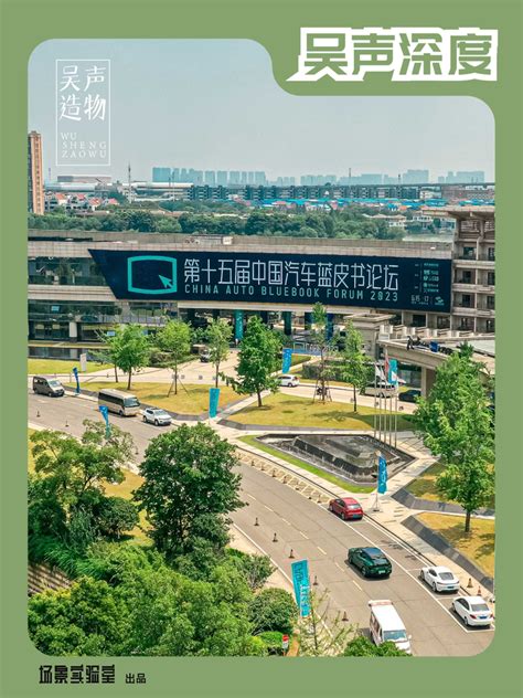 【场景实验室】汽车新物种：涌现「独特场景」，才能提案「智能生活」｜吴声深度 知乎
