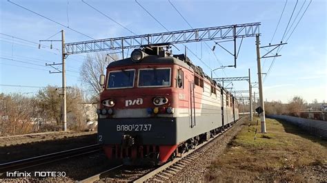 4.11.2023. 'ВЛ80С-2737/1063' резервом. - YouTube