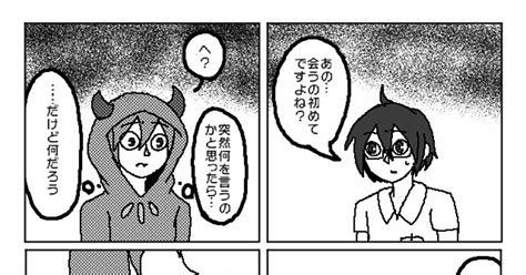 モブ学園】 【モブ学園】嗚呼でもそれは気のせいよ【文化祭】 ミツムのマンガ 【モブ学園】交流 【モブ学園】文化祭 【モブ学園