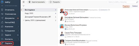 Как создать и зарегистрировать МЧД в СБИС