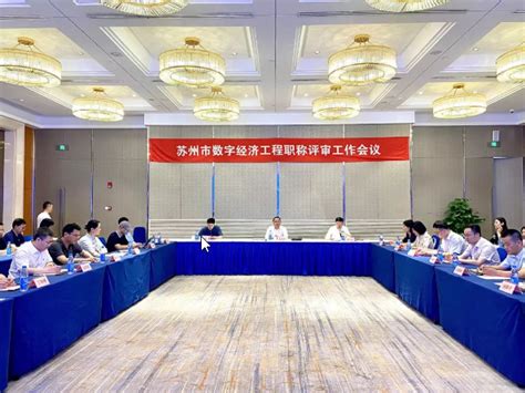 苏州中科集成电路设计中心