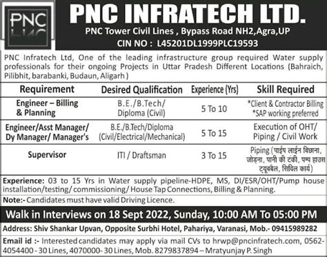 Job Alerts Hub Pnc Infratech Ltd Walk In Interview On 18th September 2022 Planning And Billing