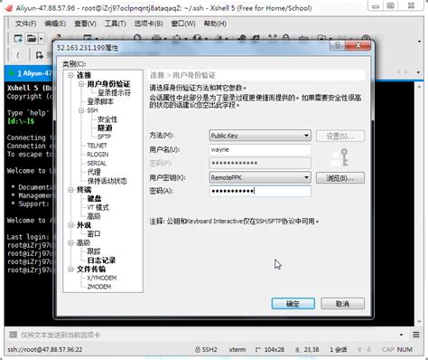 Linux使用私钥公钥public Key登录 免密码登录 Zkea 博客园