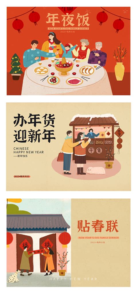 节假日插画合集choo秋几 站酷zcool