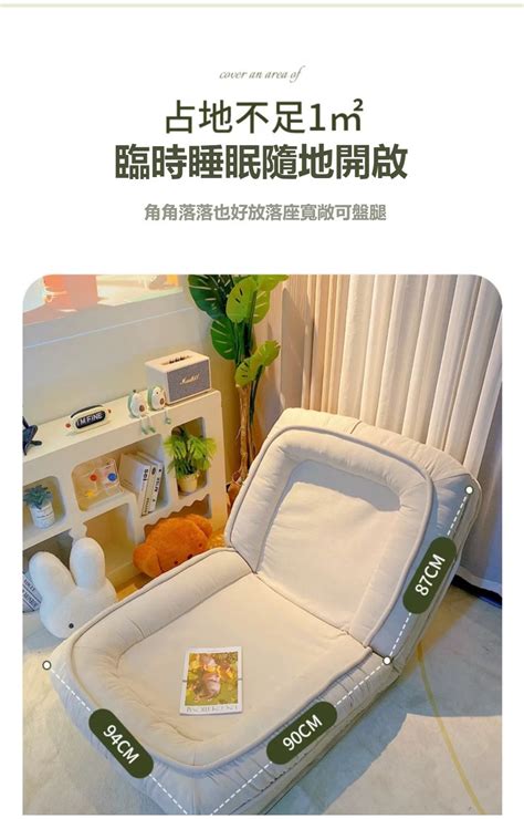 免運 日系人類狗窩懶人沙發 沙髮 可睡可躺臥室房間陽臺雙人榻榻米 人窩網紅小沙發 懶骨頭沙發 軟骨頭沙發 榻榻米睡袋 蝦皮購物