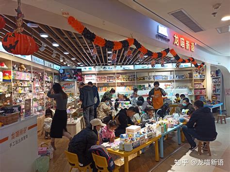 儿童手工体验店里的微场景DIY手工也能玩出高智商 知乎