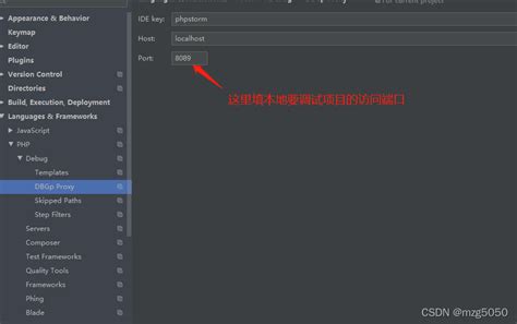 如何在phpstorm配置xdebugphpstorm2019 Xdebug3 Csdn博客