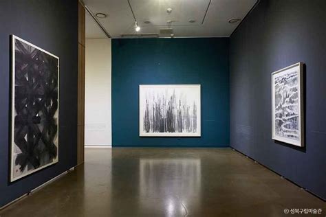 성북구립미술관