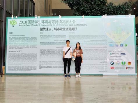 西部生态中心学子乔斌、苏芝屯喜获2018年“绿色未来”奖学金 宁夏大学新闻网