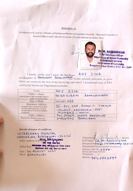 Pan Card Annexure A Form पर किस Gazetted Officer के हस्ताक्षर करवाए Gazetted Officer कौन होता