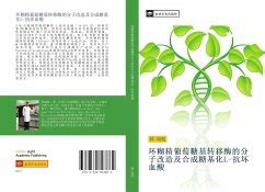 Huan Hu Jing Pu Tao Tang Ji Zhuan Yi Mei De Fen Zi Gai Zao Ji He Cheng