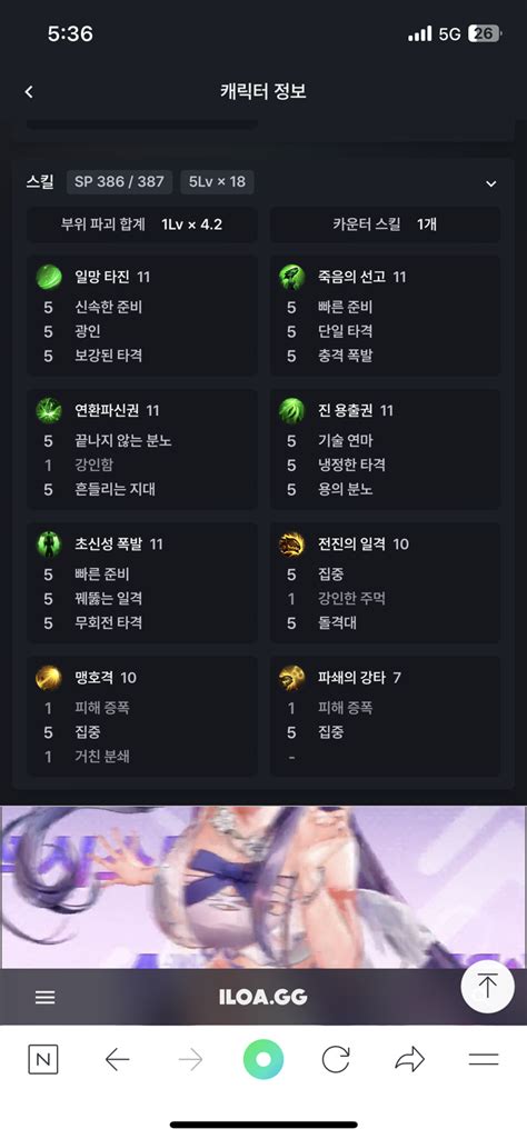 로스트아크 인벤 뉴비 충단인파 질문 로스트아크 인벤 인파이터 게시판