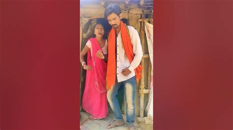 सुना है तुम मुझे छोर दोगे 😳 Couplecomedy Viralcomedy