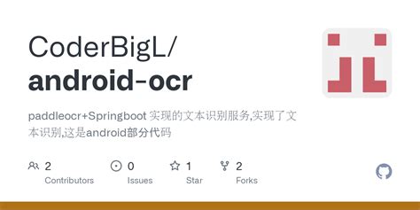 GitHub CoderBigL android ocr paddleocr Springboot 实现的文本识别服务 实现了文本识别
