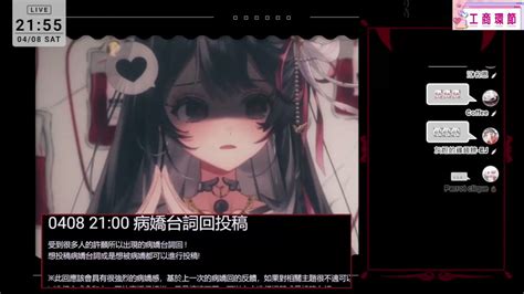 Relive灰妲🎀灰鸚鵡vtuber On Twitter 哇塞這個好用心！！！！