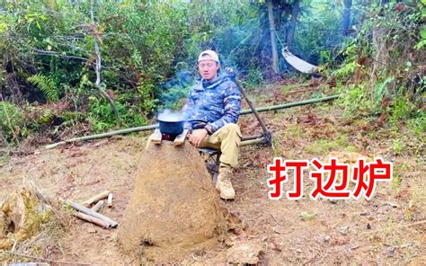 为了避开羊群，小伙选择独自一人留守荒岛，连他喜欢的女孩他都放弃了相亲的机会 我不叫天麟 我不叫天麟 哔哩哔哩视频