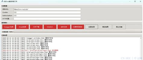 simpletemplate 模板引擎ssti注入和内存马学习 cn sec 中文网