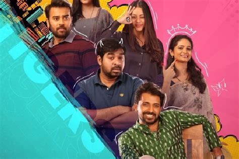 Save The Tigers 2 Review సేవ్ ద టైగర్స్ 2 హాట్ స్టార్ వెబ్ సిరీస్