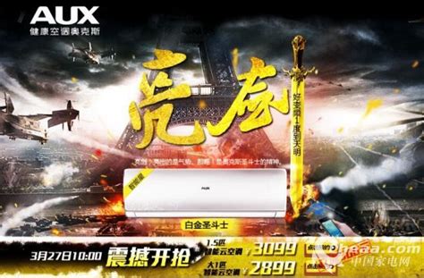 屠魔战士豆瓣评分 士豆瓣 决中途岛豆瓣评分 第3页 大山谷图库