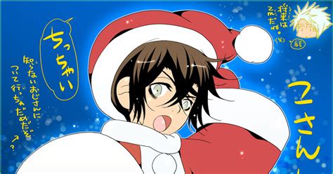 オリジナル 【2020】クリスマス♪ 水堂とらく はりこのとら紙老虎のイラスト Pixiv