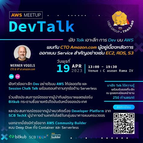 Aws Meetup Devtalk Eventpop