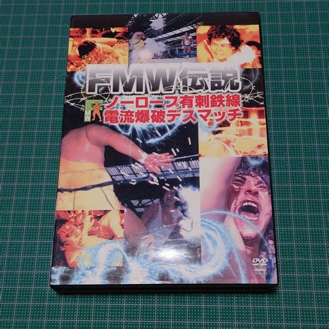 Fmw伝説 ノーロープ有刺鉄線電流爆破デスマッチ〈2枚組〉 By メルカリ