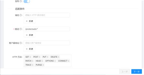 使用开源 MaxKey 与 APISIX 网关保护你的 API CSDN博客