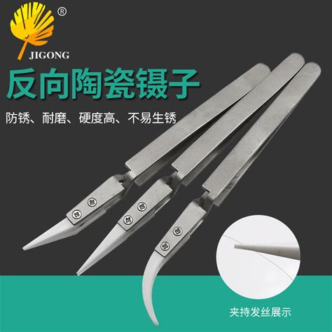 China Wholesale Stainless Steel Contrast Tweezers Anti Magnetic And Anti Acid Precision Clamping