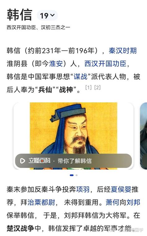 千门八将七十二地局之鹃争鹊巢 知乎