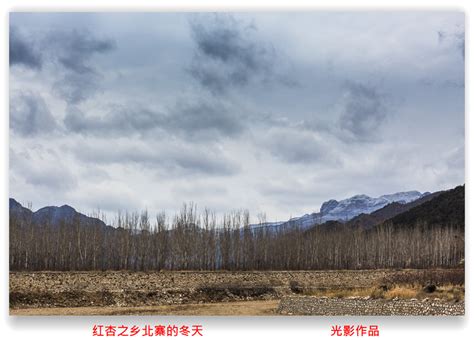杏之乡北寨冬景 光影作品 中关村在线摄影论坛