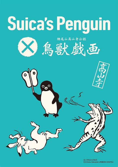 On Twitter Rt Newdays Jp Suica