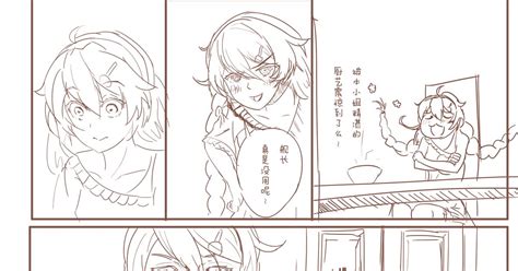 崩壞3 崩坏繁殖季12 精坊のイラスト Pixiv