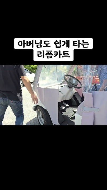 카페농장공원공장 다목적으로 가성비좋은 퓨어 리폼카트엔테크 농기계전문채널농업용운반차농기계구입대형카페골프카트