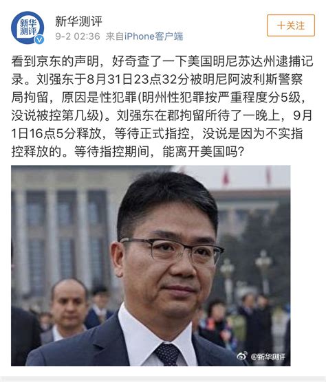 方舟子 On Twitter 我发的一条推特被这些大v、蓝v纷纷一字不漏地抄袭，都装和我一样 好奇”。新华测评抄完了加了点 原创”，不仅