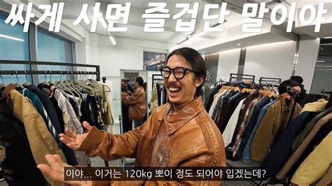 홍대 빈티지 플리마켓 텐션 높이고 가보자고~ Youtube