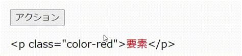 Jquery Qoomei