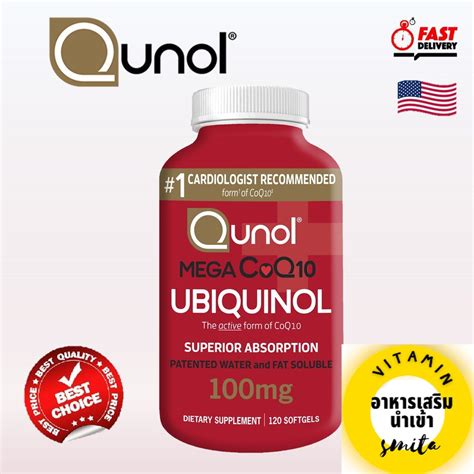 Qunol Mega Coq10 Ubiquinol 100 Mg 120 Softgels พร้อมส่ง Shopee