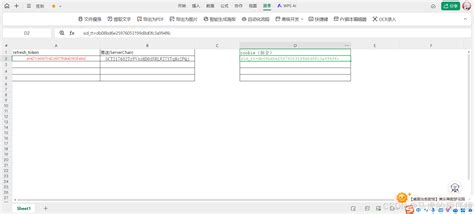 【掘金稀土】实现自动签到，结果推送微信。 掘金自动签到 csdn博客
