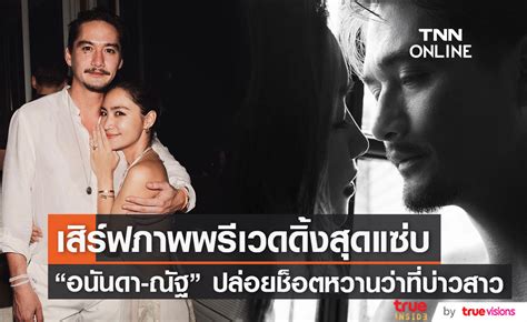 ภาพร้อนแรงไม่ไหว อนันดา ณัฐ ปล่อยช็อตพรีเวดดิ้งสุดแซ่บ